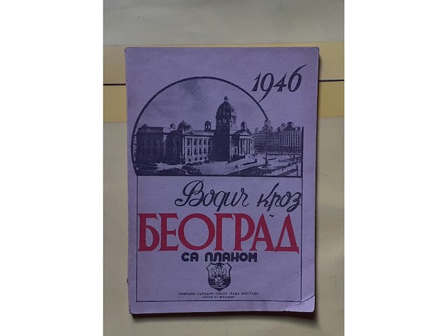 Vodič kroz Beograd