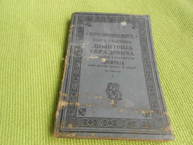1893. Život i priključenija D. Obradovića knjiga 1.