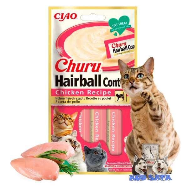 Inaba Churu Hairball Krem Za Izbacivanje Dlaka Za Mačke, PIletina 4x14g