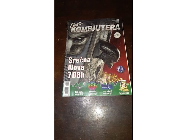 Svet Kompjutera lot 29 brojeva