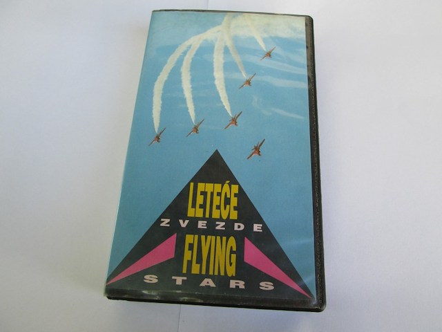 Letece zvezde - RV i PVO - Jugoslavija VHS