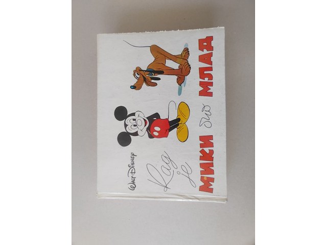 Kad je Miki bio mlad,  Walt Disney, Retko !!!