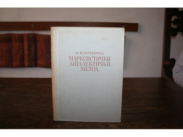 M M Rozental - Marksisticki dijalekticki metod