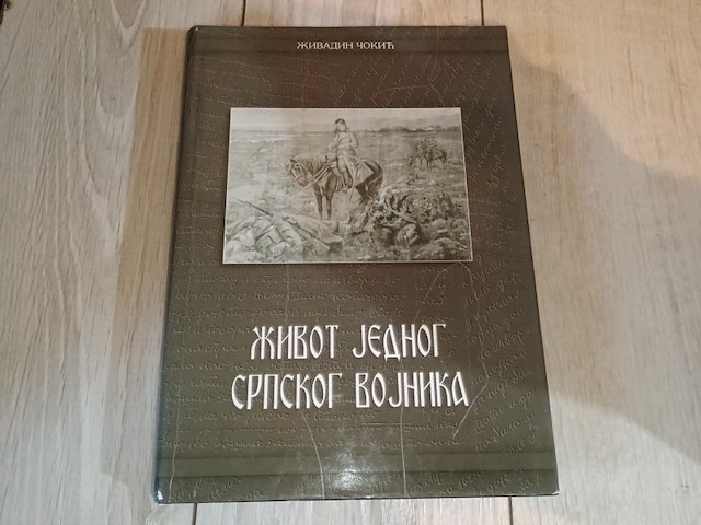 Zivot Jednog Srpskog Vojnika