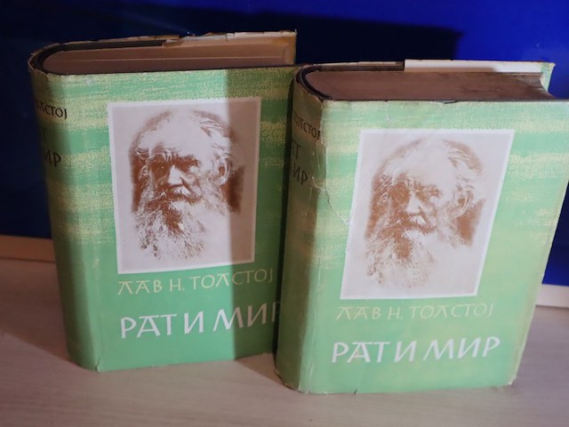 RAT I MIR 1-2 komplet, Lav Nikolajevic Tolstoj