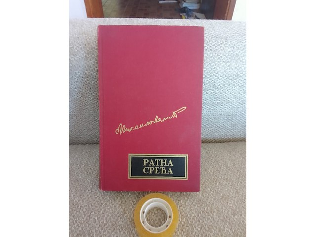 Ratna sreća - Lalić