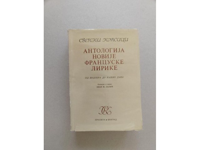 Antologija novije francuske lirike od Bodlera do nasih