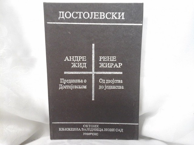 Dostojevski Andre Žid Rene Žirar Predavanja o
