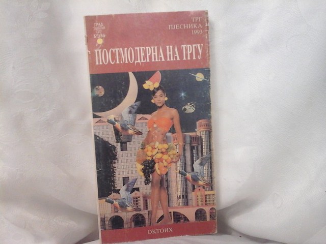 Postmoderna na trgu Trg pesnika 1993 grad teatar Budv