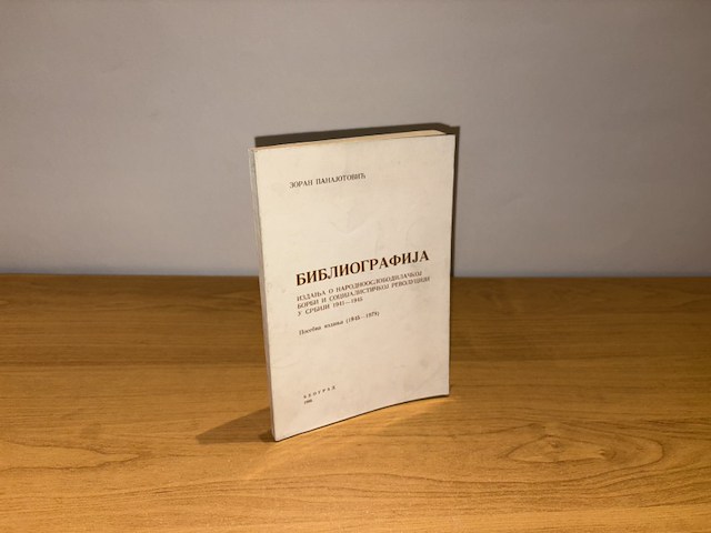 BIBLIOGRAFIJA IZDANJA O NOB I SOCIJALISTIČKOJ REVOLUCIJ