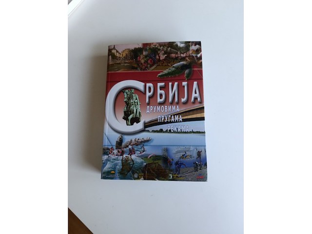 Srbija drumovima, prugama, rekama