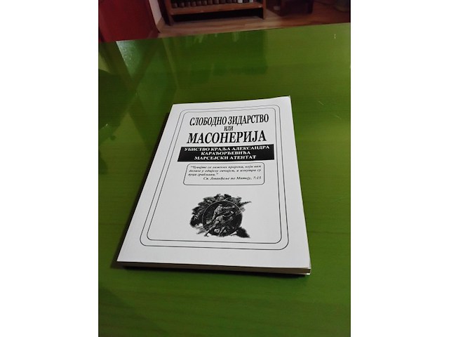 SLOBODNO ZIDARSTVO ILI MASONERIJA