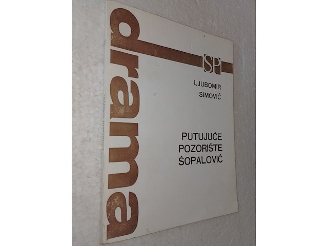 PUTUJUĆE POZORIŠTE ŠOPALOVIĆ -Ljubomir Simović
