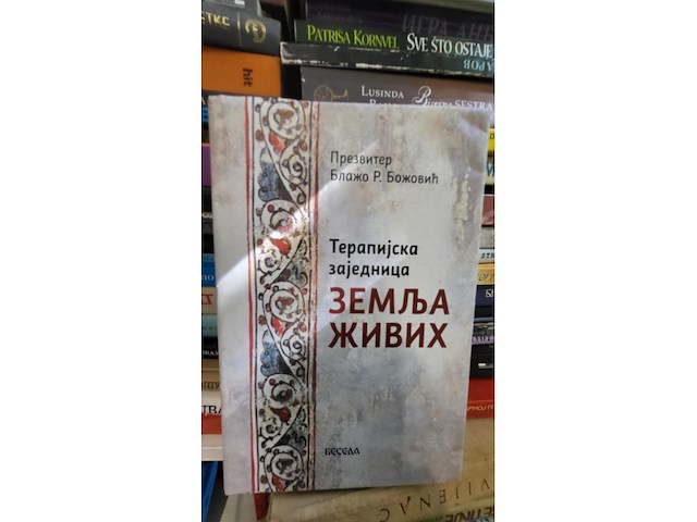 TERAPIJSKA ZAJEDNICA ZEMLJA ZIVIH Blazo Boskovic