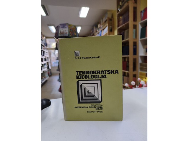 Tehnokratska ideologija - Prof.Dr Vladan Cetkovic