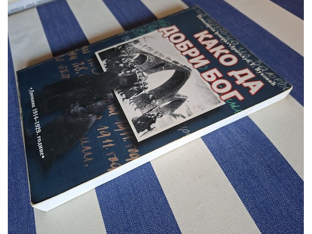 Kako Da dobri Bog, Pešadijski Đeneral Dragoljub Vuković