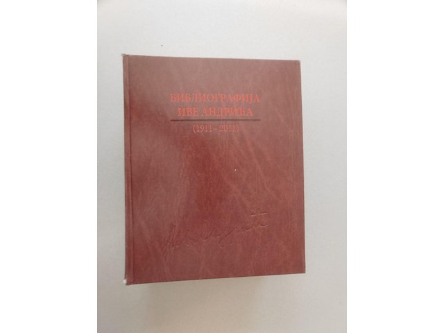 Bibliografija Ive Andrića 1911-2011 - Grupa autora
