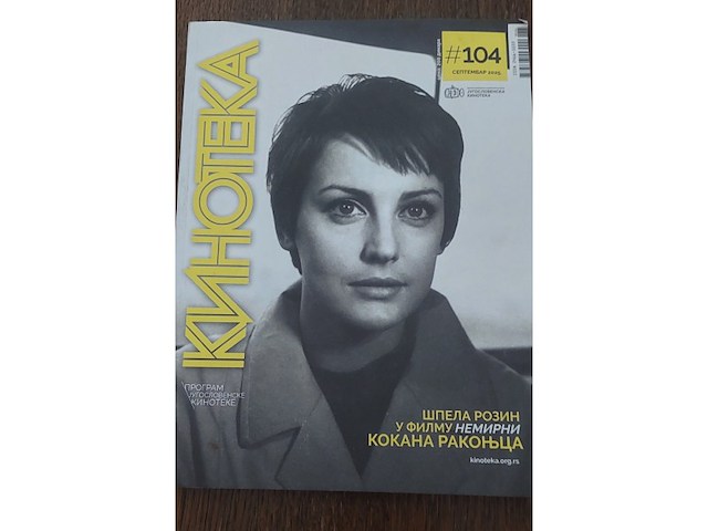 Kinoteka SPELA ROZIN u filmu NEMIRNI