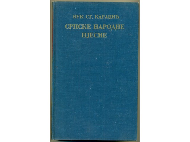 SRPSKE NARODNE PJESME - RAZLIČNE ŽENSKE PJESME Vuk Ka.
