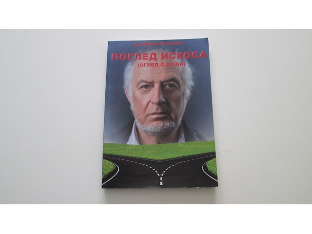 Pogled iskosa, Radomir Colakovic