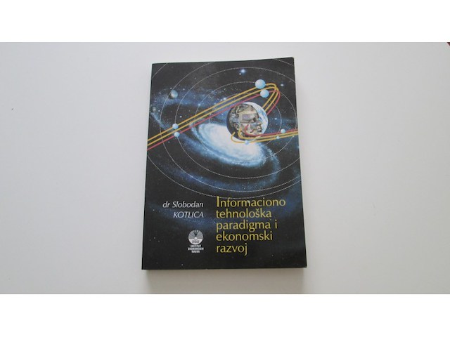 Informaiono tehnoloska paradigma i ekonomski razvoj