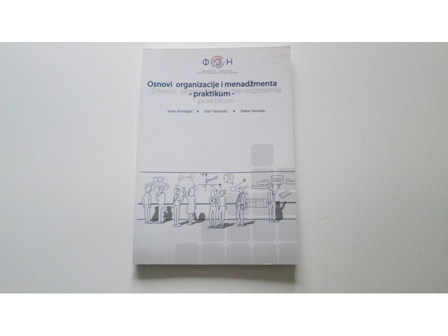 Osnovi organizacije i menadzmenta praktikum