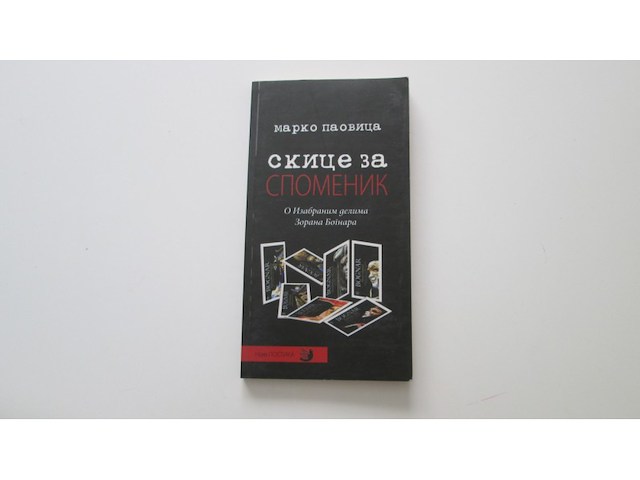 Skice za spomenik, Marko Paovica