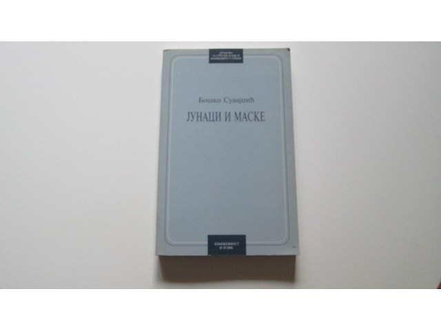 Junaci i maske, Bosko Suvajdzic