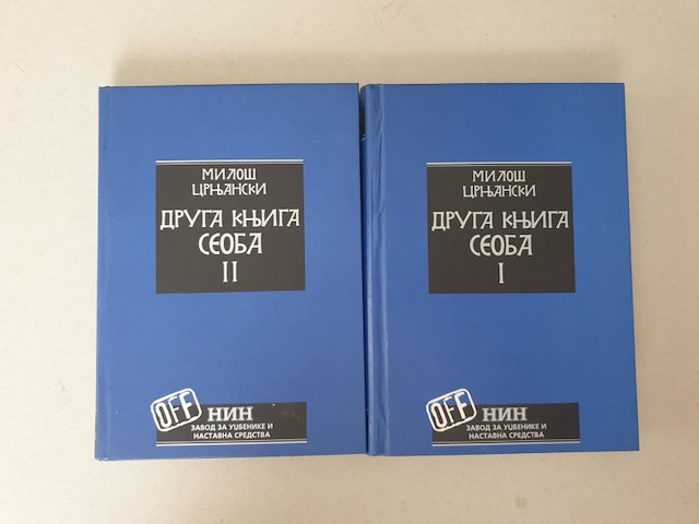 Miloš Crnjanski - Seobe, druga knjiga seoba