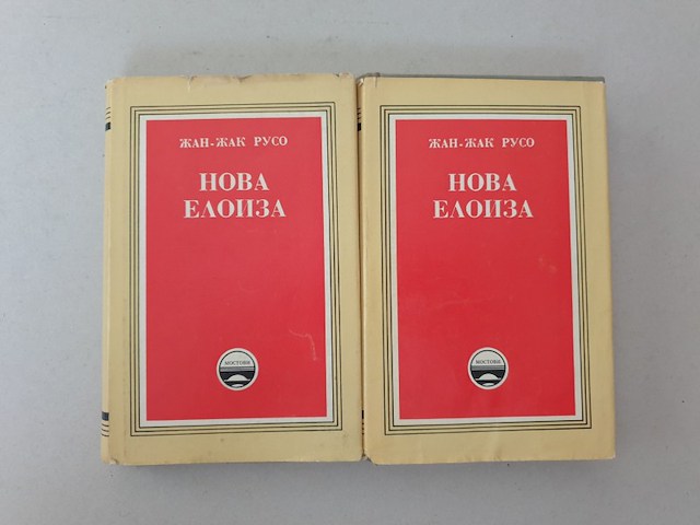 Nova Eloiza 1 i 2 - Žan-Žak Ruso