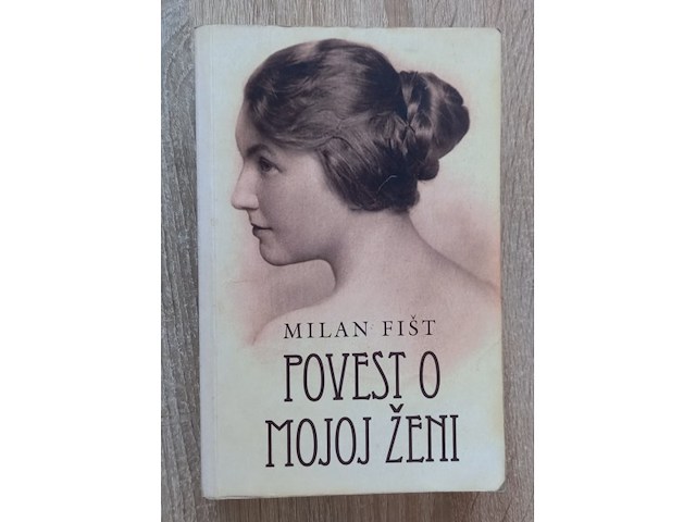 Povest o mojoj ženi Milan Fišt