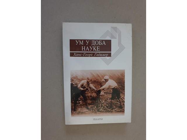 Um u doba nauke - Hans-Georg Gadamer
