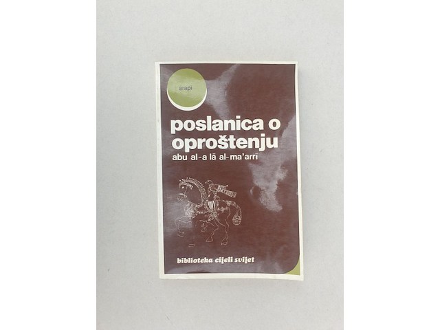 Poslanica o oproštenju - Abu al - a la al - ma` arri