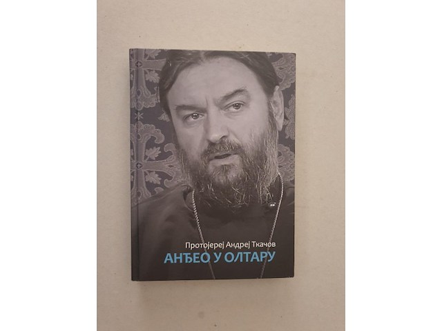 ANĐEO U OLTARU - Protojerej Andrej Tkačov