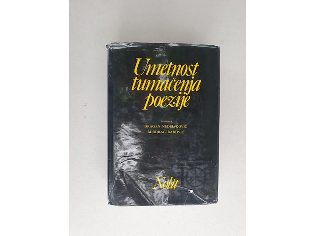 Umetnost tumacenja poezije - Nedeljkovic / Radovic