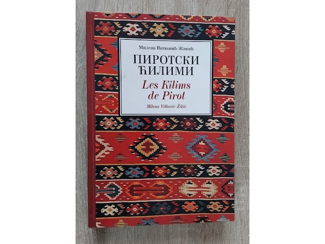 PIROTSKI ĆILIMI - Milena Vitković-Žikić
