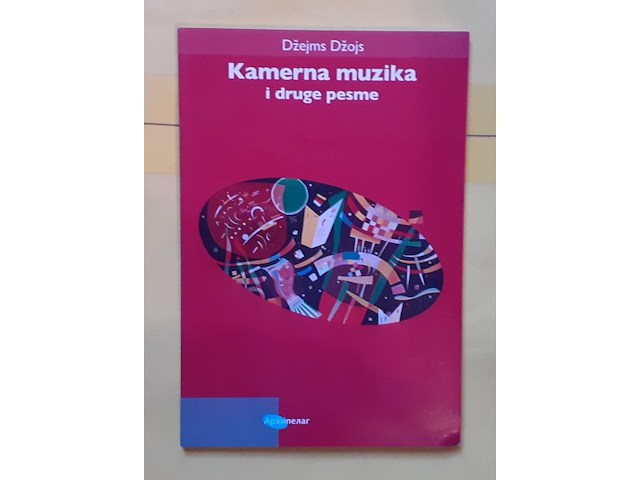 Kamerna muzika i druge pesme  Džems Džojs