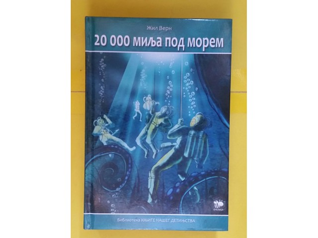 20000 milja pod morem  Žil Vern