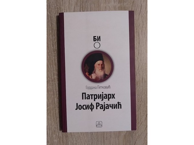 Patrijarh Josif Rajačić   Gordana Petković