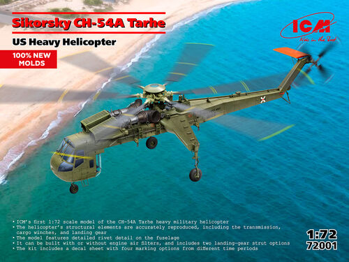 NEW! ICM 72001 Sikorsky CH-54A Tarhe - US Heavy Helicopter (100% New Moulds)