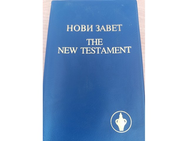 Novi Zavet - The New Testament