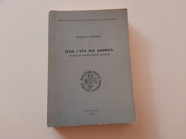 Jezik i stil Iva Andrića - Živojin S. Stanojčić