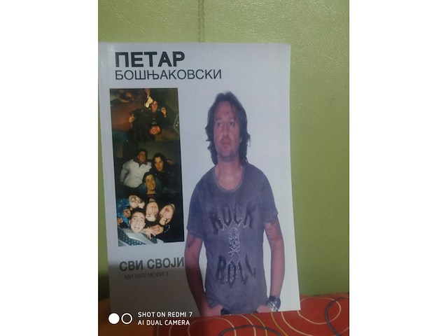 Петар Бошњаковски -` Сви своји`- Ми Шлемови 3 -