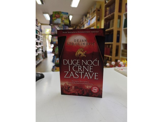 Duge noci i crne zastave- Dejan Stojiljkovic