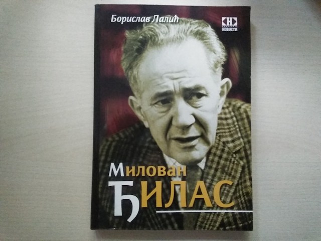Borislav Lalić- MILOVAN DJILAS