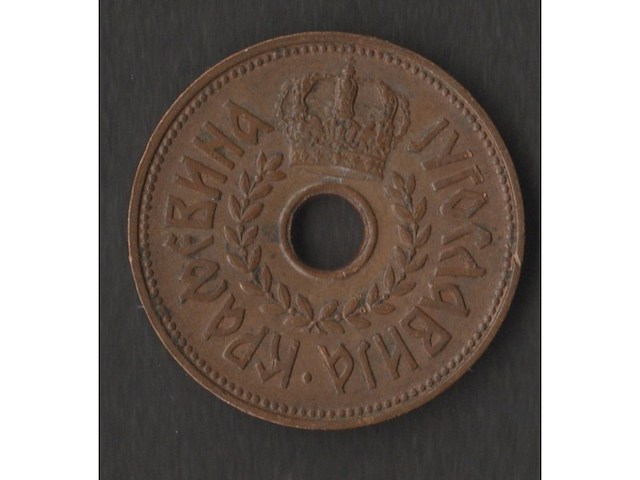 25 Para - 1938