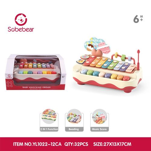 HK Mini Muzička Igračka