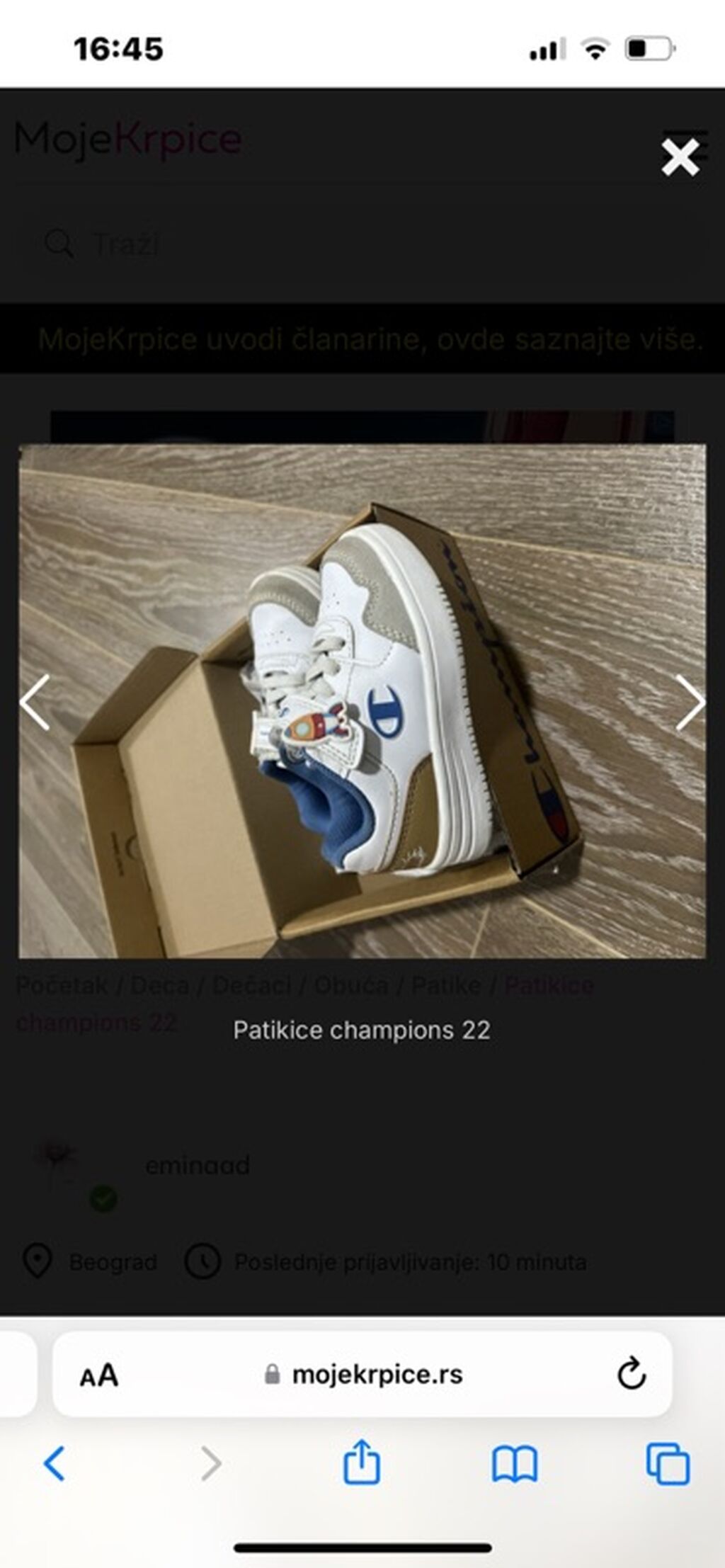 Dečije patike Champion, veličina 22. - Model sa pertlama, klasičan