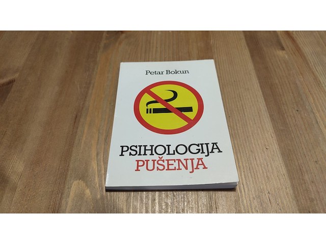 Petar Bokun, Psihologija pušenja
