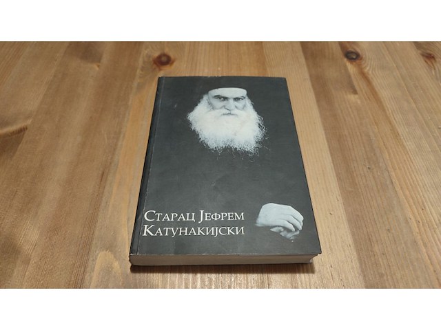 Starac Jefrem Katunakijski